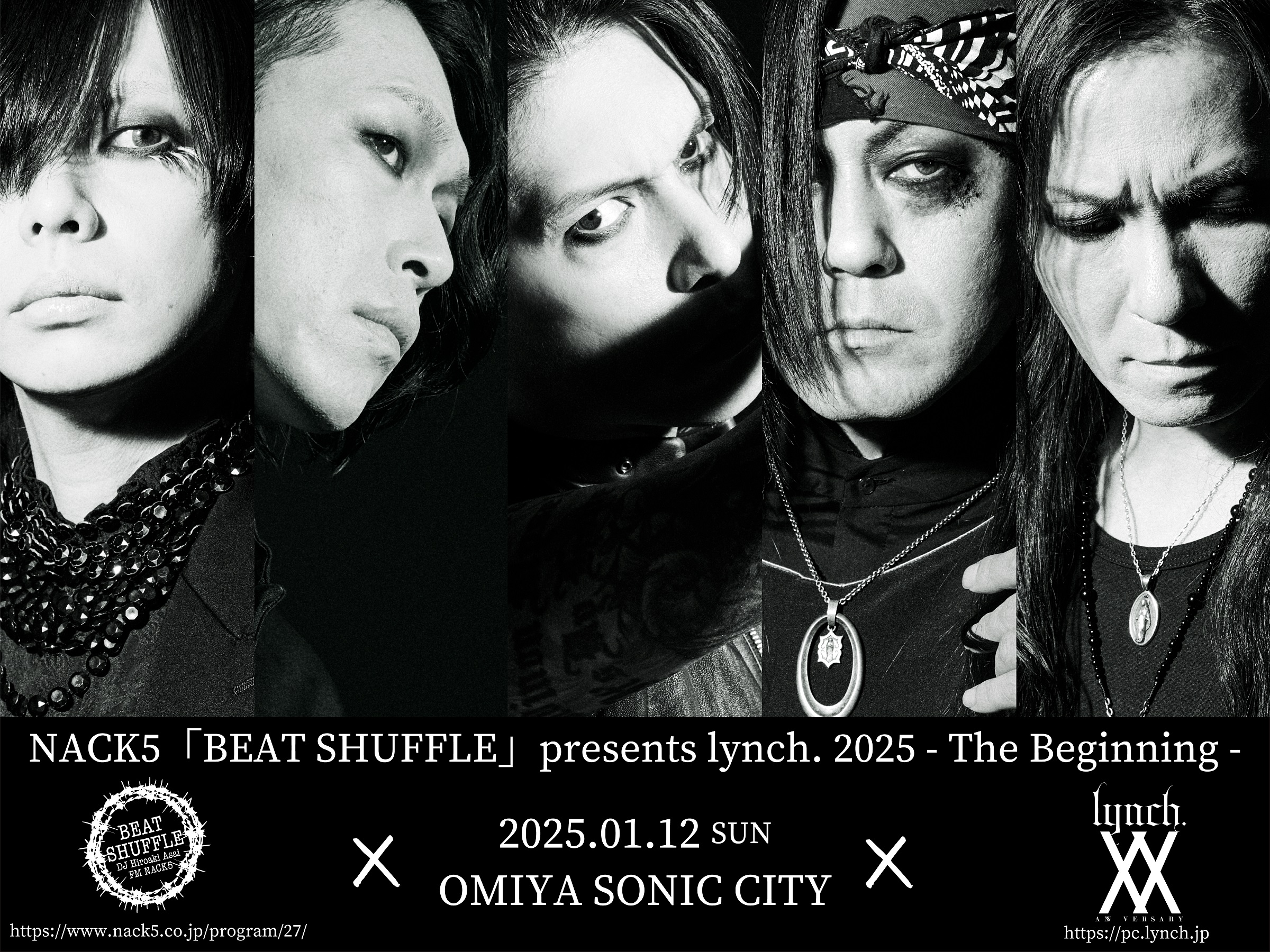 XX act2 NACK5「BEAT SHUFFLE」Presents lynch. 2025 -The Beginning- 公演詳細発表! - FM NACK5 79.5MHz（エフエム ...