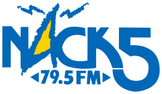 登録フォーム - NACK5 Sales Website - FM NACK5 79.5MHz エフエムナックファイブ